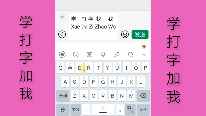 新手入门学汉语,汉语拼音字母表26个字母