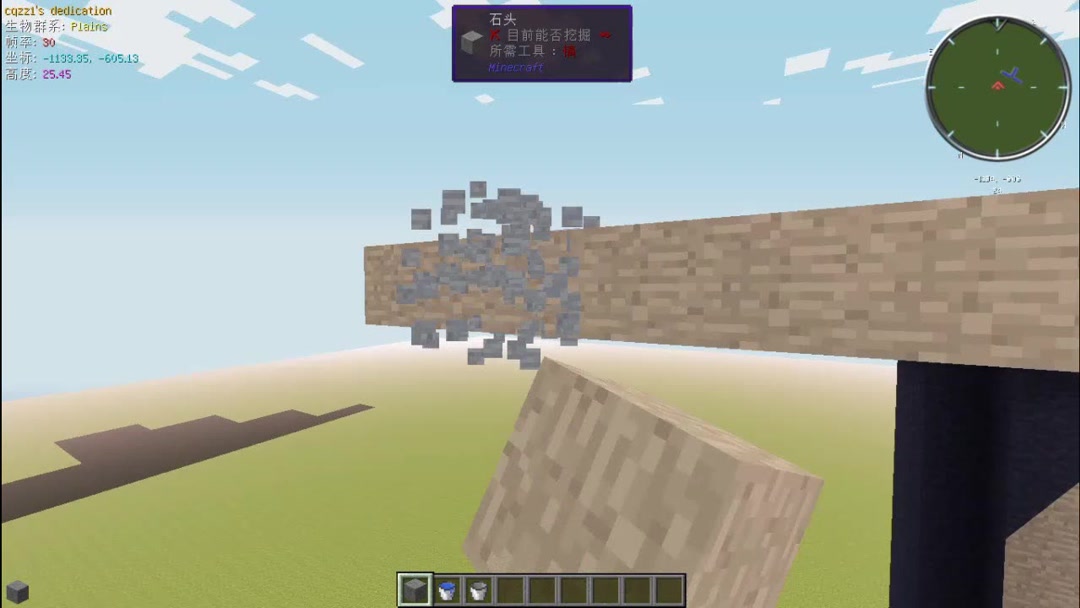 慕水我的世界教学之如何建刷怪塔~