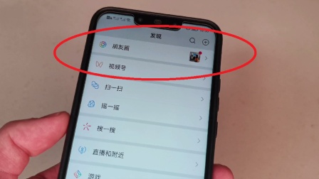 才发现,删除朋友圈的内容,原来这么简单,可惜好多人还不懂