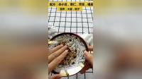 办公室小姐妹都在喝的去湿红豆薏米芡实茶瘦身减肥祛湿减肥