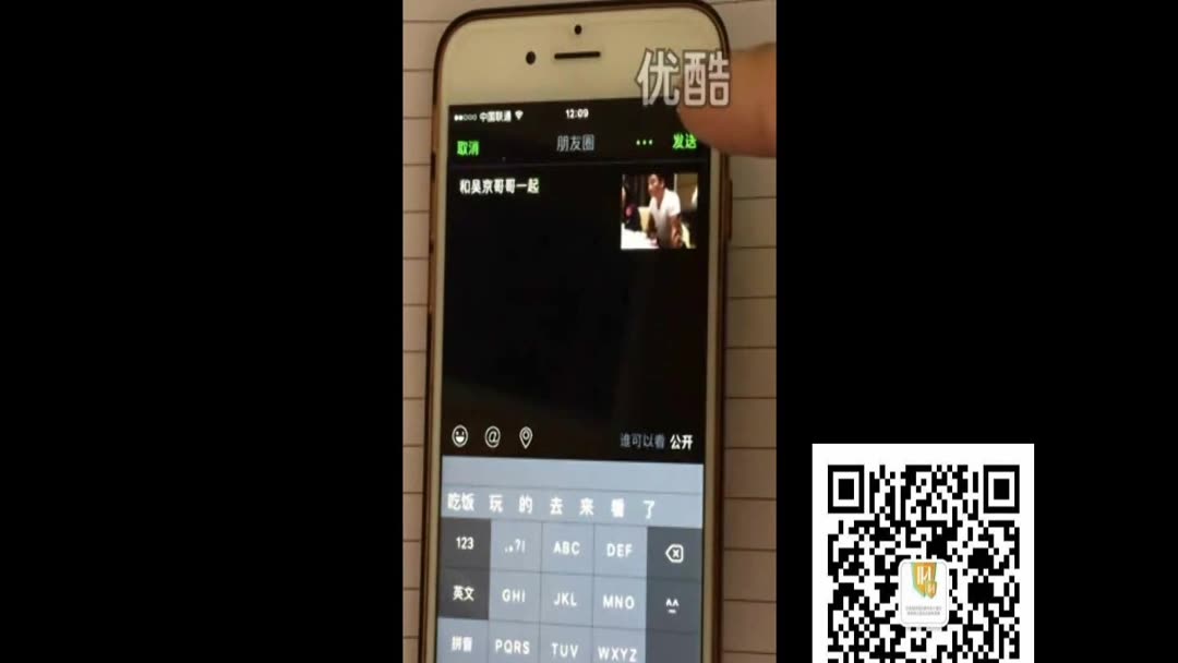 微信收藏了小视频怎么转发到朋友圈TT
