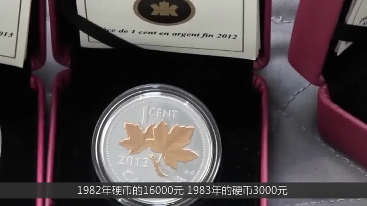 旧版的硬币中,带有长城标志,最贵价值达到20万