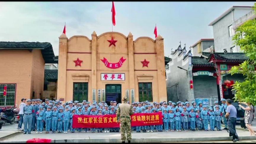 筑梦营#研学旅行 #摄影花絮