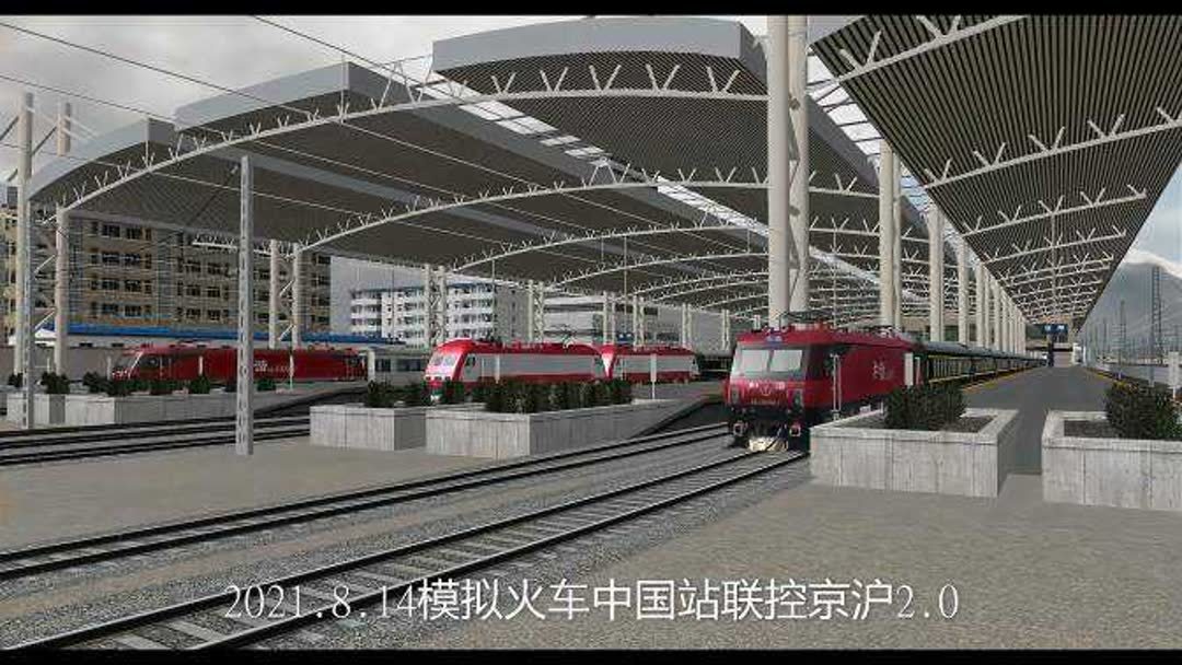 「模拟火车MSTS」2021.8.14中国站官方联控京沪2.0七夕特辑