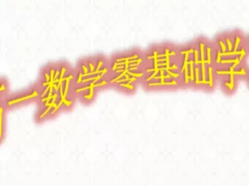 指数函数的图像与性质