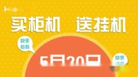 海尔自清洁空调促销微信短视频广告创意制作闪狼案例展示