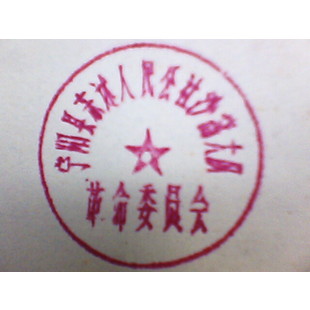 她是九月九的生 