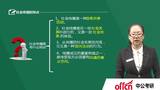 新闻传播考研暑期复习指导【传播的定义与特点】