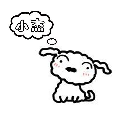路人小杰 