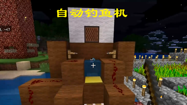 我的世界生存29:自动钓鱼机,基岩版里是不存在自动钓鱼