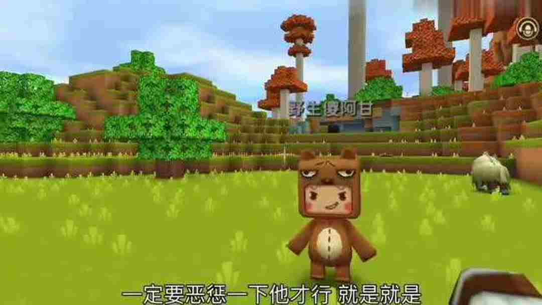 迷你世界:《搞笑熊出没》第五集,光头强去救熊二,没想到中计了