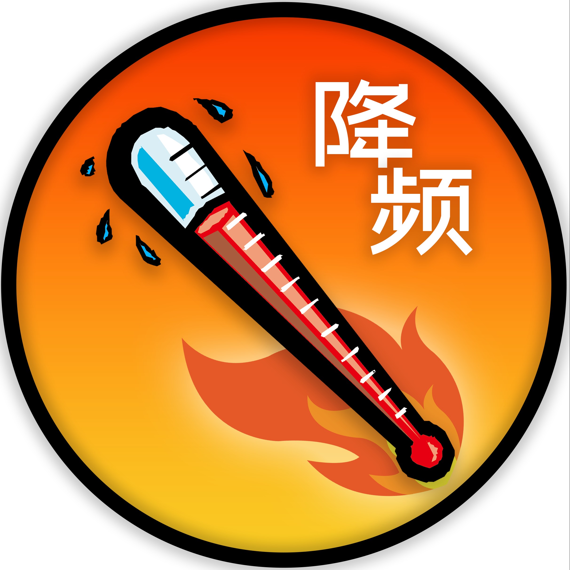 降频评测室 