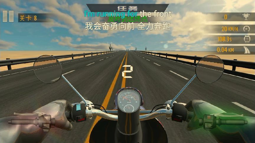 发个视频,游戏名叫赛车,赛车模拟器