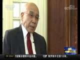 [中国新闻]多国期待金砖合作助力全球发展