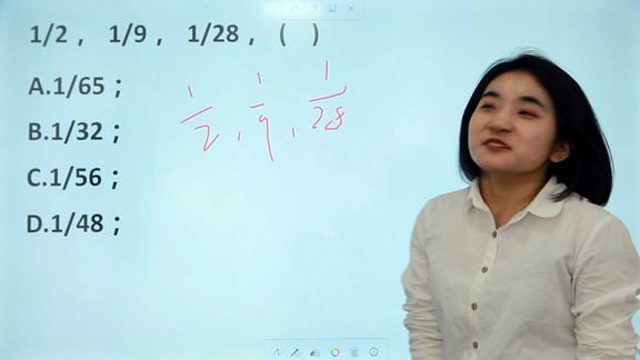 分数找规律,你看看分母有什么样的关系,能够用到哪些知识点呢?