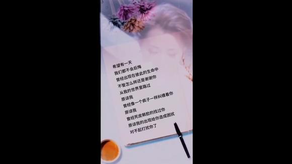感谢你从我的世界路过