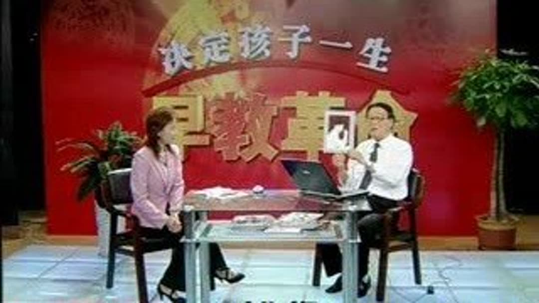 早期教育实施方案 早期教育活动方案