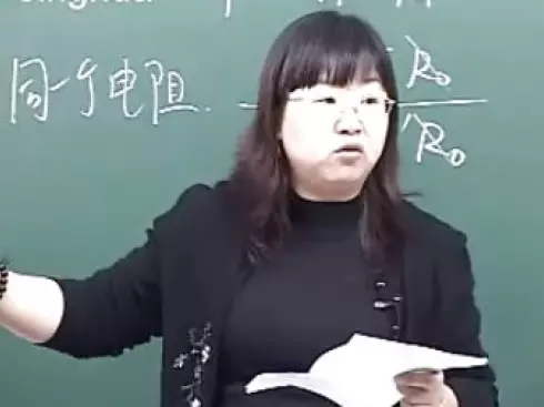 1欧姆定律的应用(二)