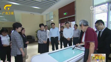 范晓莉在玉林调研时强调 强化宣传文化阵地建设