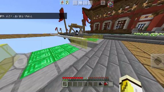 【我的世界】《映射庭》2