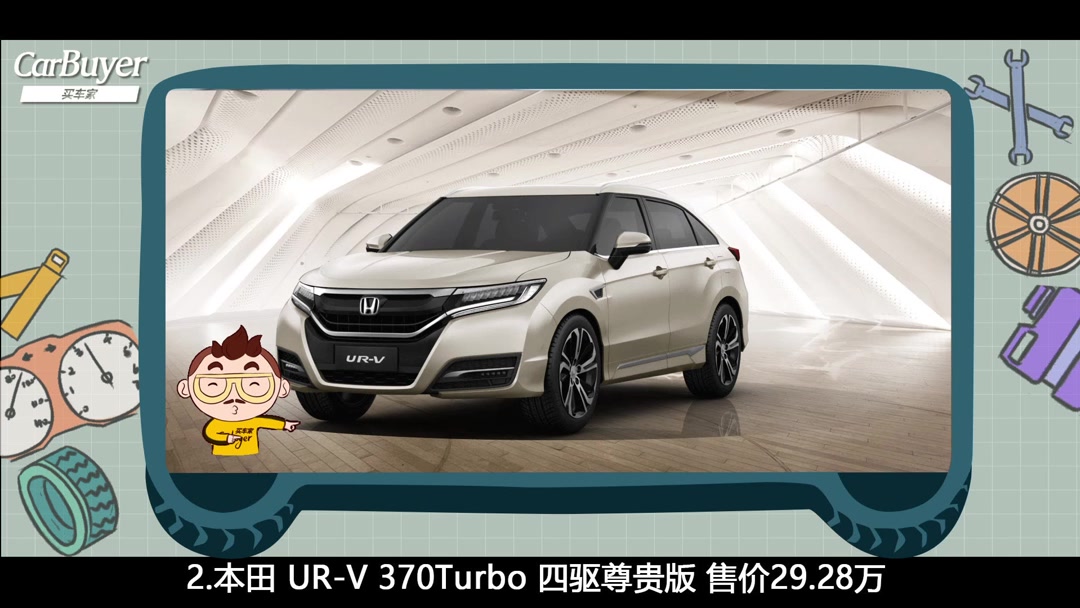 25岁左右,预算30w左右买什么车好呢?