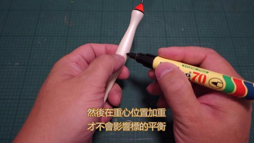 钓鱼技巧:简单实用的浮标自重调整方法!