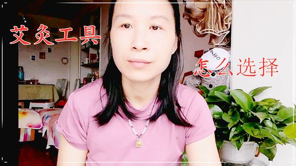 不懂艾灸的朋友看过来,有了这样的一个工具,艾灸变得如此的简单