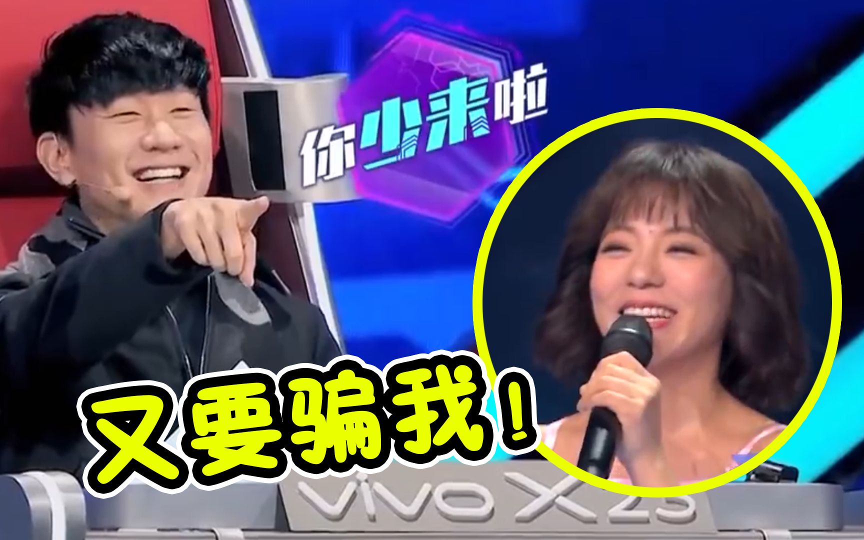 不好好当歌手,竟“冒充选手”去参加选秀?林俊杰:你骗人!