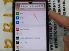 教你微信主题背景这样设置!实用又好看,赶紧试试
