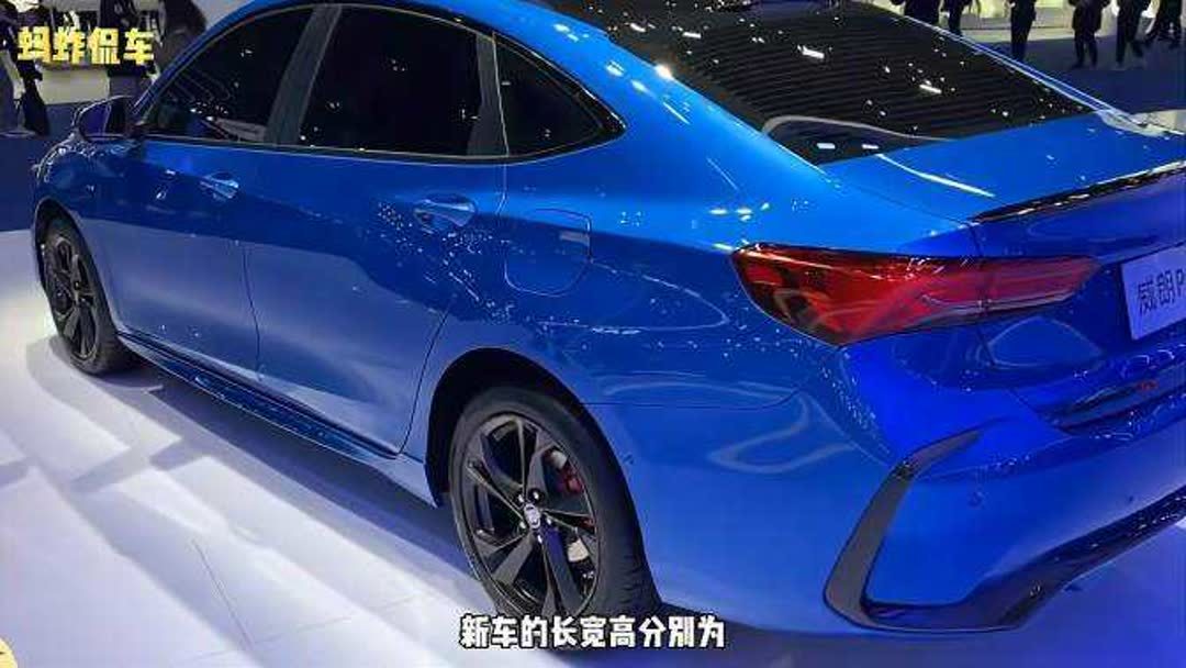 又一精品家轿王!榨出184ps,内饰双联大屏,7.7秒破百比思域还快