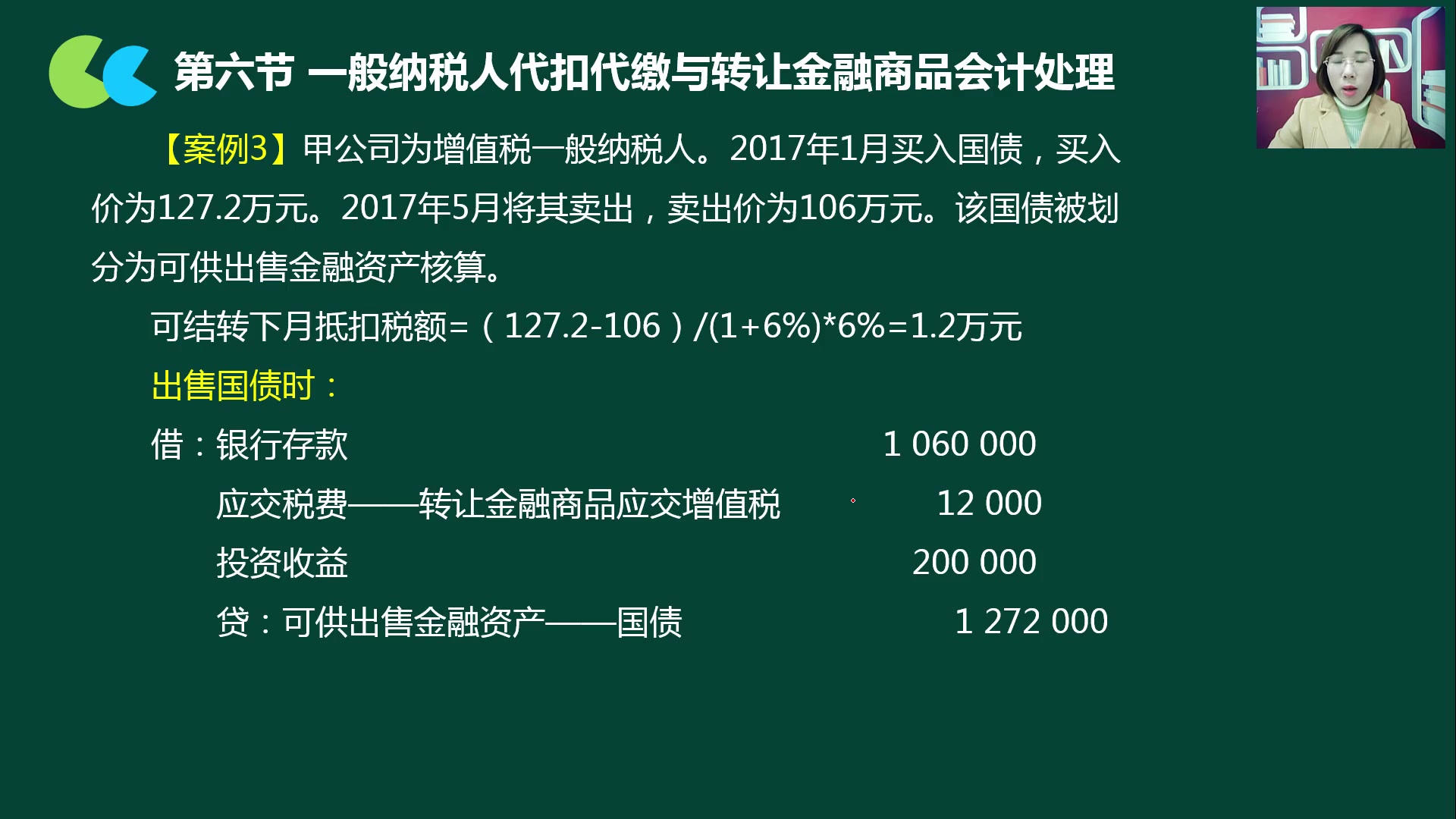 一般纳税人税率_小规模纳税人怎么申请一般纳税人_小规模纳税人怎么...