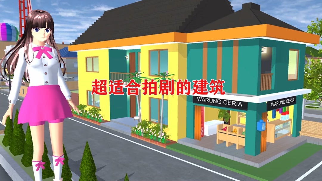 樱花校园模拟器:提前过万圣节是什么体验?打卡超适合拍剧建筑