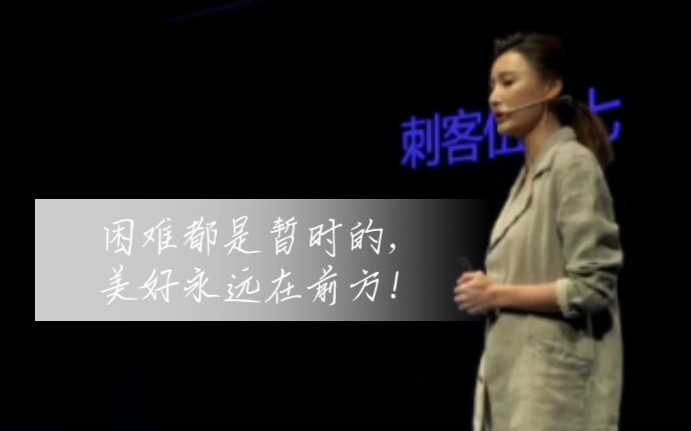 ...演讲“起风了,唯有努力生存”时间证明了《伍六七》是一部优秀动画!