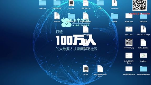 【共享单车项目-2-Mongodb统计UV-PV】01mongo简介