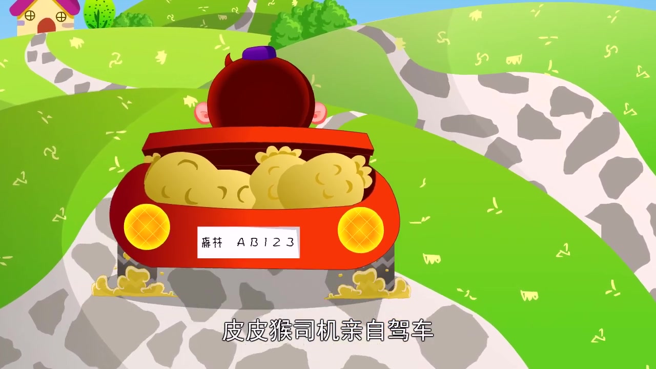 【学会诚实与谦虚】01 花盆飞起来共15集(持续更新)人格教育系列动画