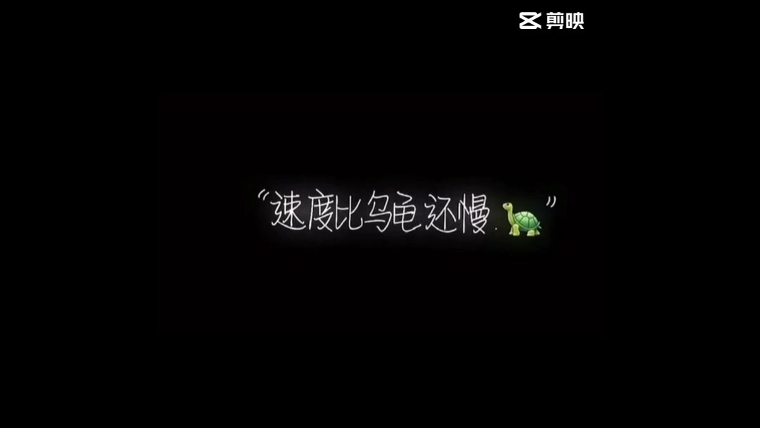 作业写完了吗?