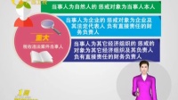 广西将对重大税收违法案件当事人实施联合惩戒 一周新闻综述 150529