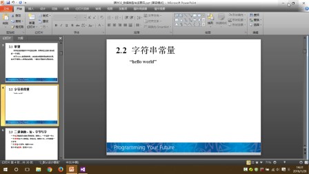 课时02_数据类型与运算符-1