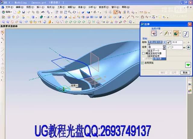 ug4.0后处理教程