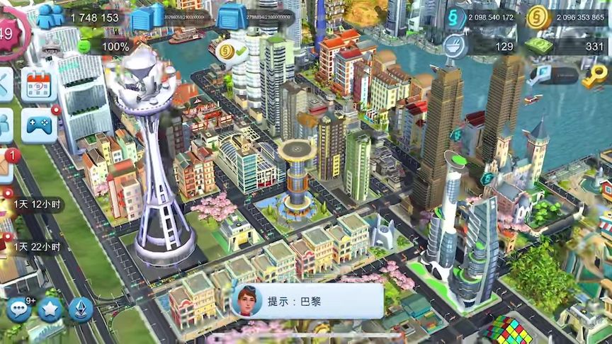 #一起玩游戏 模拟城市我是市长 超级豪华大都市布局
