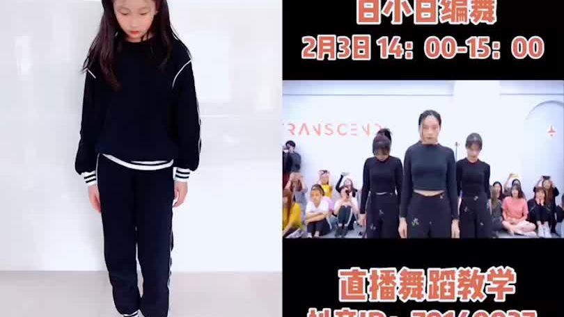 老师,交作业啦。和 一起 #合拍 今天终于上到了老师的课啦