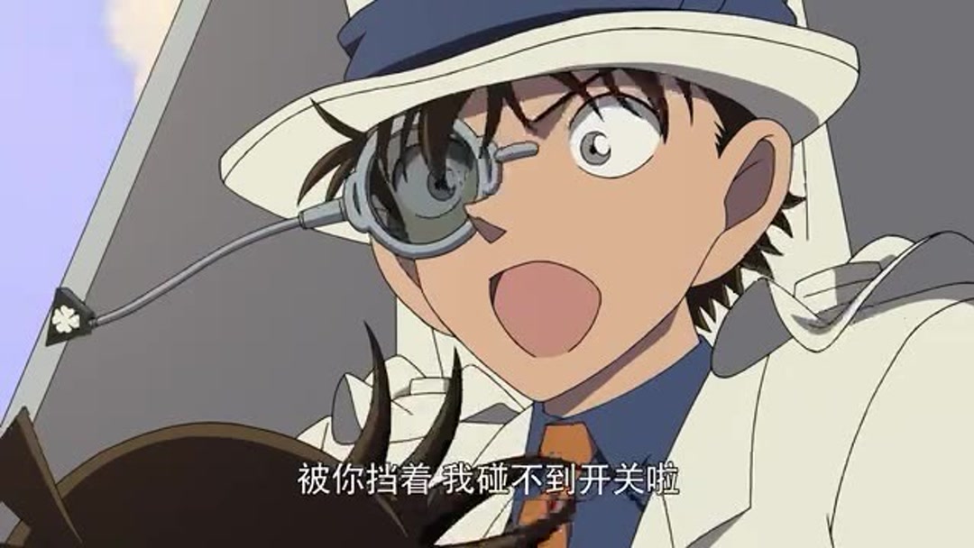 名侦探柯南 剧场版 日文版 天空的遇难船