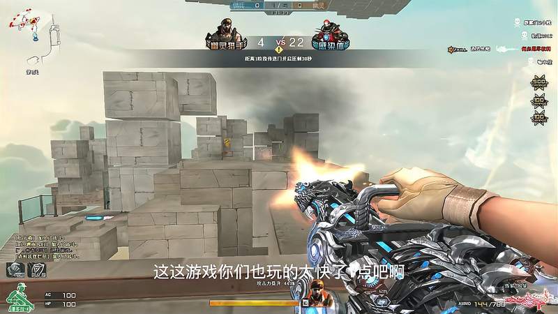 CF生化追击:追击世界开启极速版!兄弟们,这地图第四关长啥样?