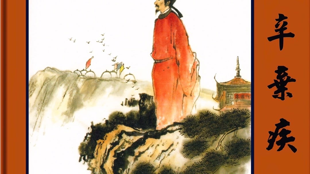 《归去来兮辞 并序》 朗诵视频