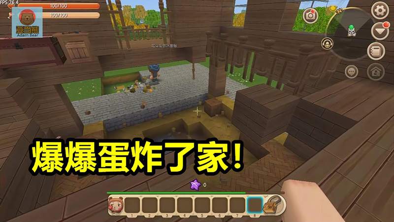 迷你世界84:家竟然被爆爆蛋炸了!