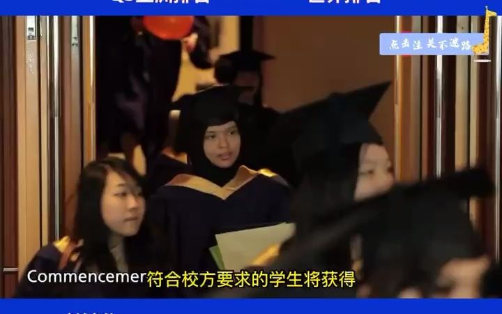 新加坡国立大学博士后访问学者项目