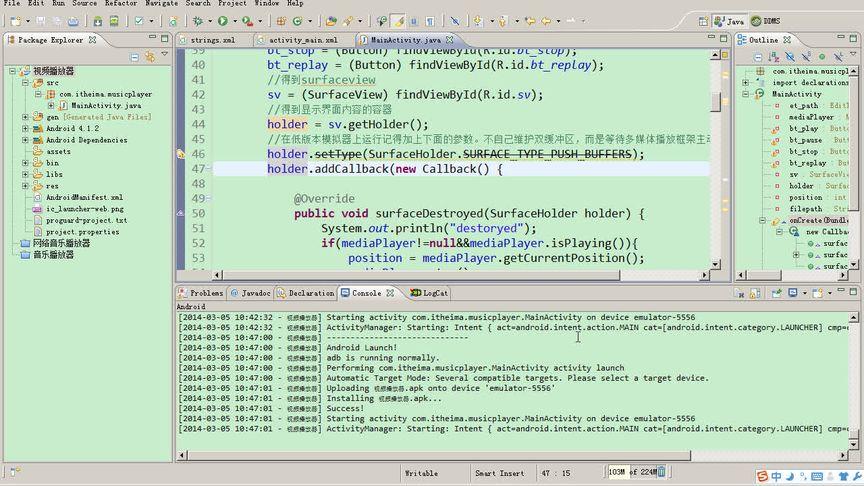 安卓开发经典dy11.38_在线视频播放器
