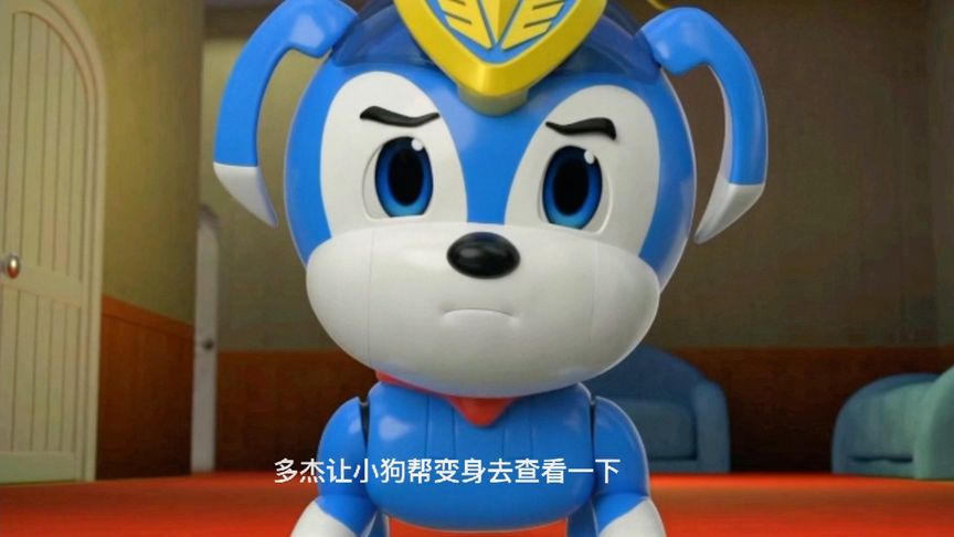 益智动画:第14集浩奇兄妹和小狗帮旅店住宿半夜被吵醒后查找原因