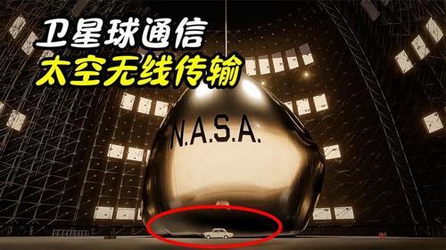 有趣的"卫星球",不用任何电,它是如何传输无线电信号的?