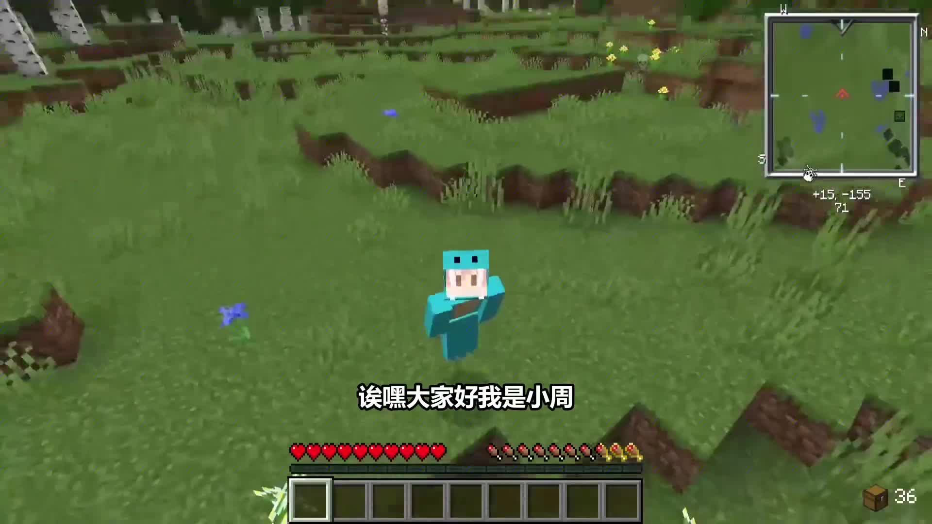 当你走过的方块都会消失!你该如何生存?我的世界趣味数据包